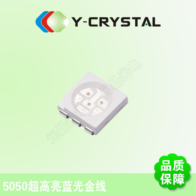 5050蓝灯 0.2W 60MA - 深圳市元晶光电科技有限公司_LED发光二极管_贴片LED_插件LED_led数码管_LED七彩快闪慢闪灯